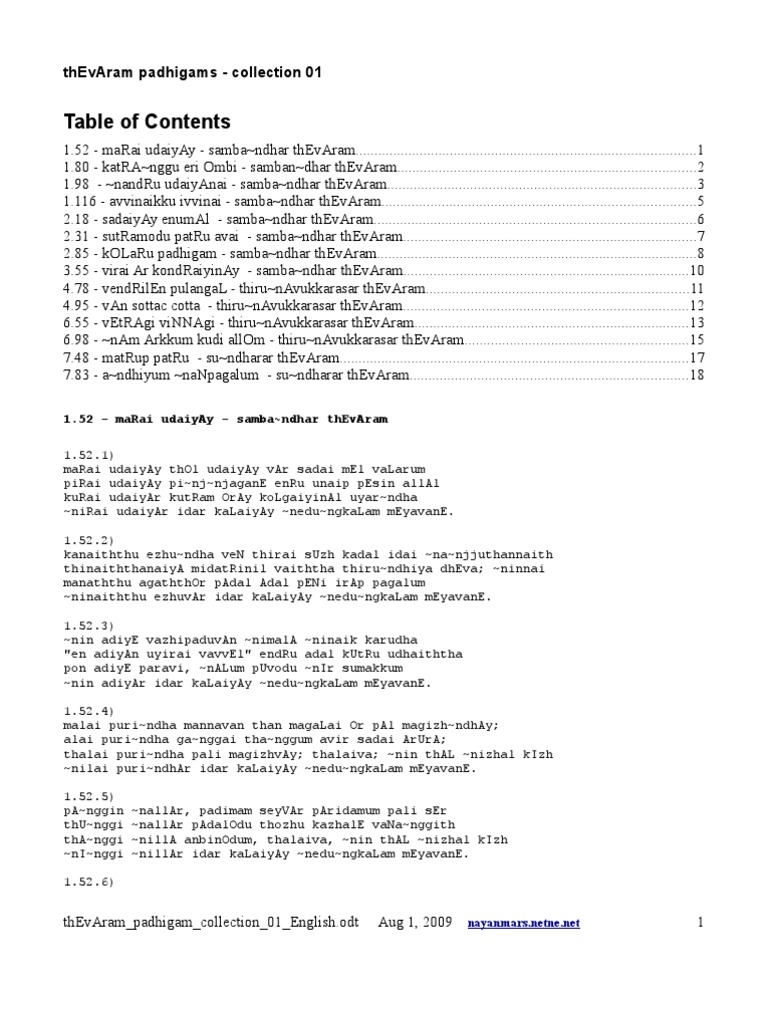 ThEvAram Padhigam Collection 01 English (PDF Library) | PDF