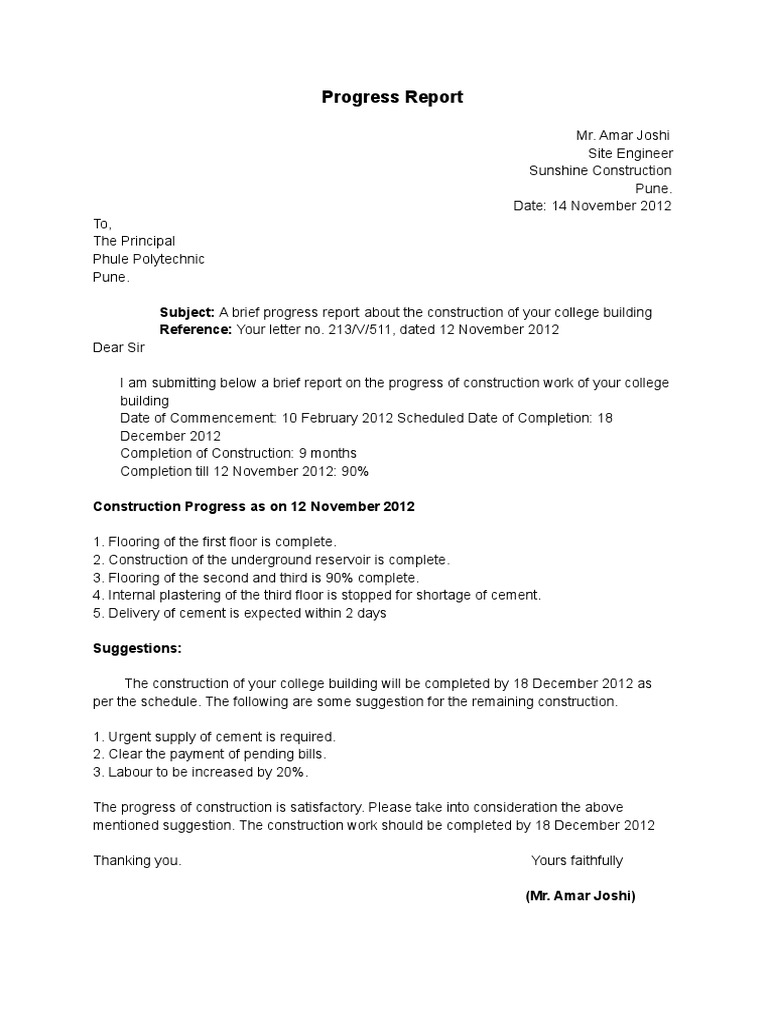 Progress Report | PDF