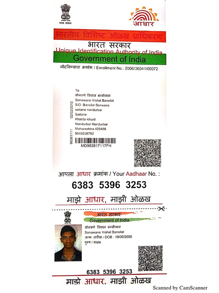 Vishal Aadhar Card | PDF