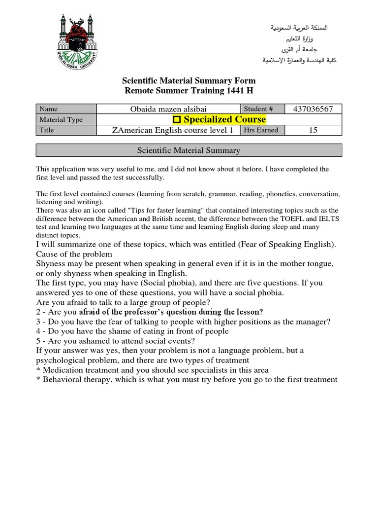 ZAmerican English Course Level 1 | PDF