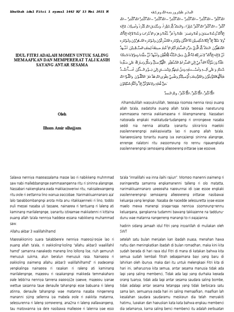 Khutbah Idul Fitri 1442 H | PDF