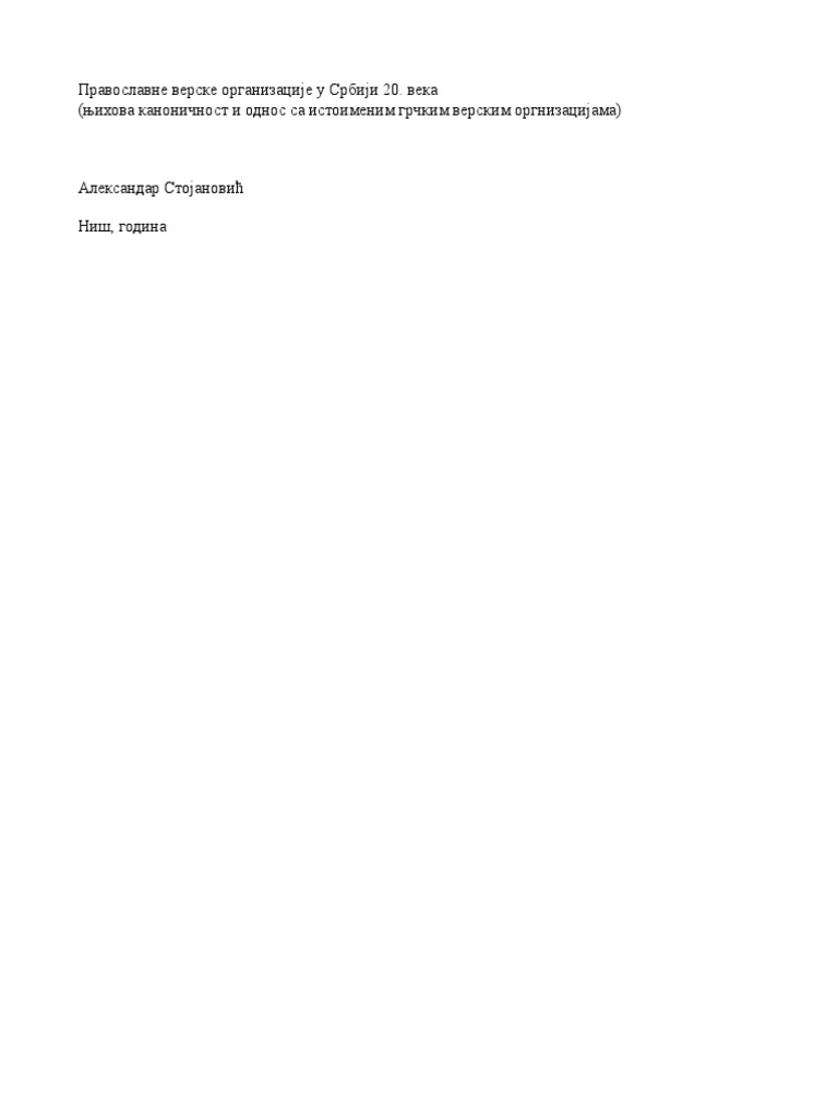 Bogoslovija | PDF