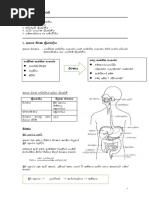 Grade 10 Science Unit Test Papers | PDF | Science & Mathematics