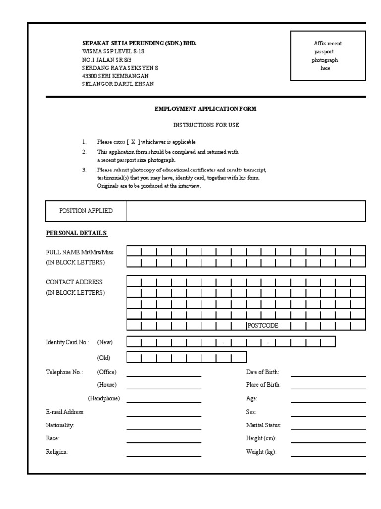 Employment Application Form (ISO) | PDF | Software | Labour