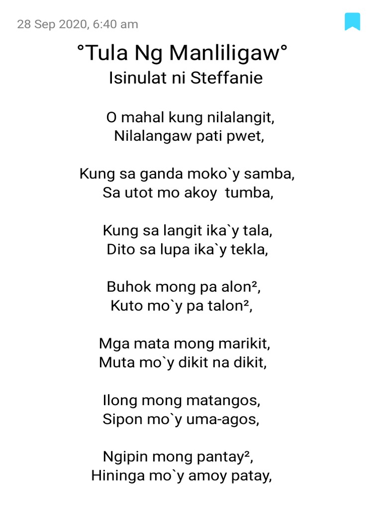 Ang Maikling Tula | PDF