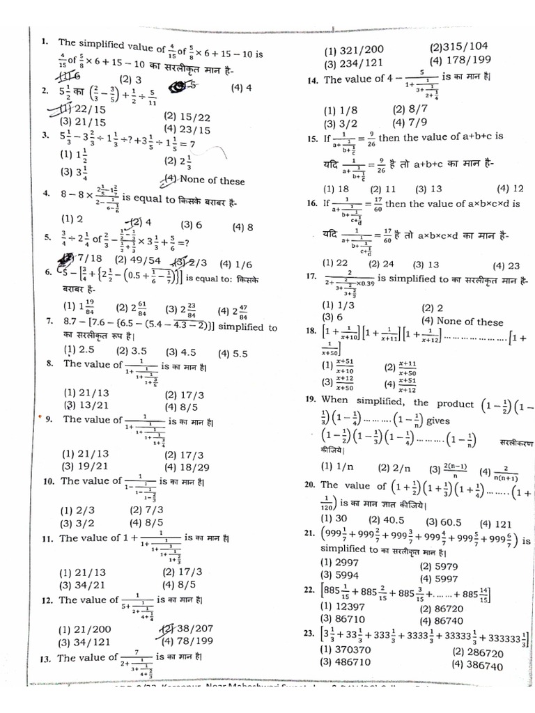 Simplification | PDF