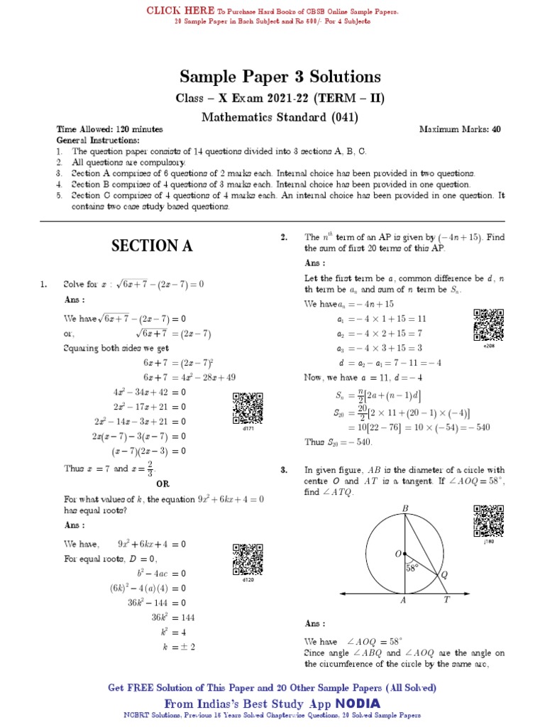 Sample Paper 3 Solutions: Class - X Exam 2021-22 (TERM - II) Mathematics Standard | PDF | Circle ...