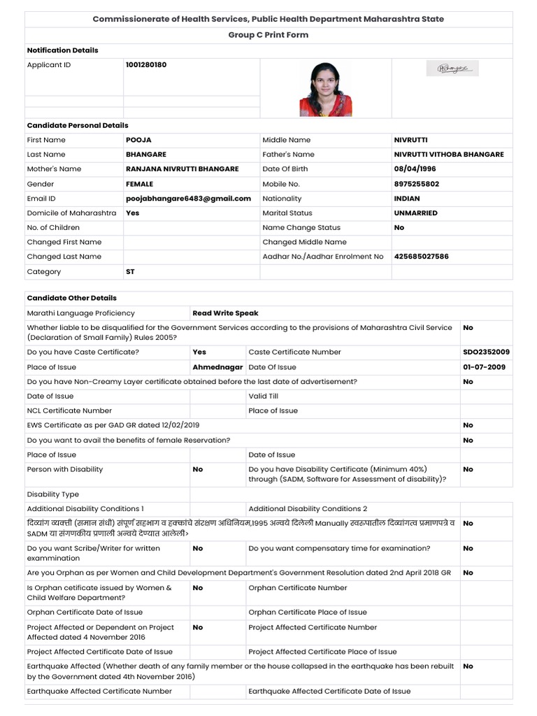 Print Form - Commissionerate of Health Services, Public Health ...