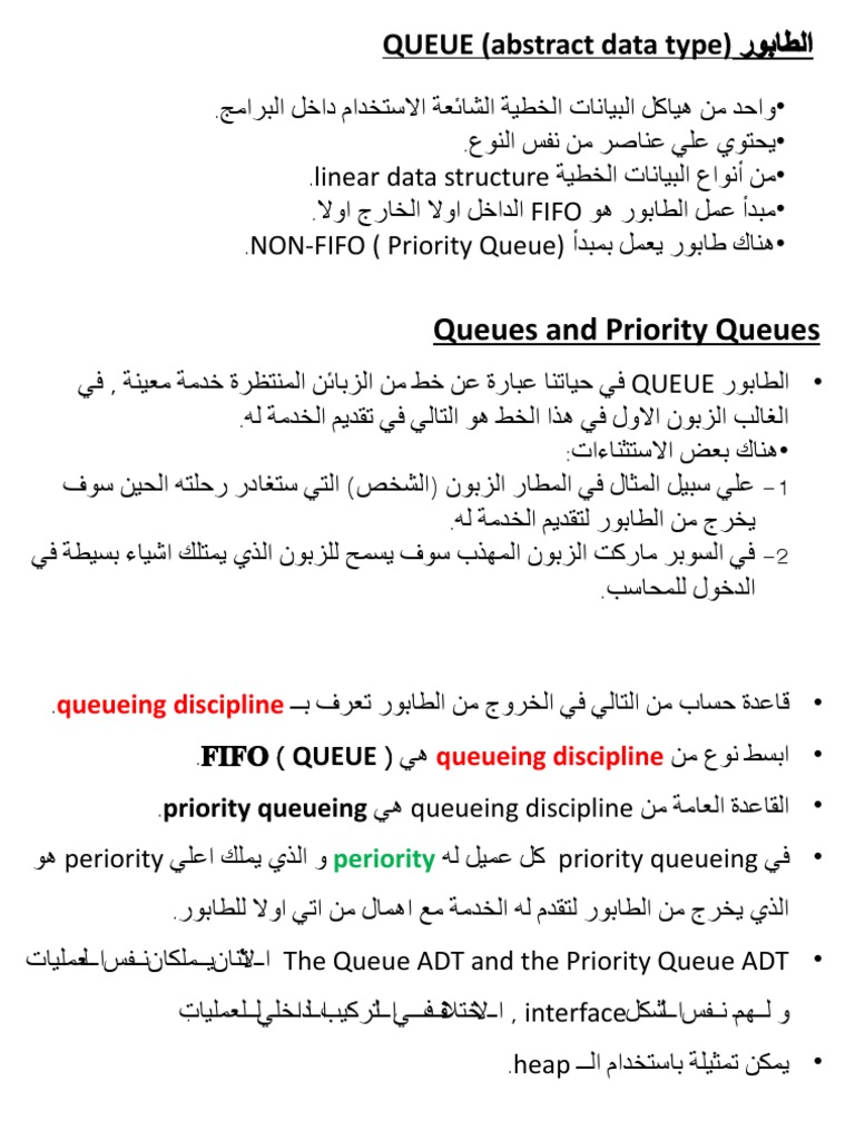 Queues and Priority Queues: QUEUE (Abstract Data Type) | PDF