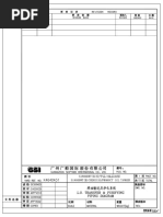 Bilge and Ballast System Diagram | PDF | Valve | Pipe (Fluid Conveyance)