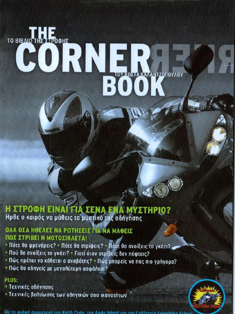 The Corner Book | PDF