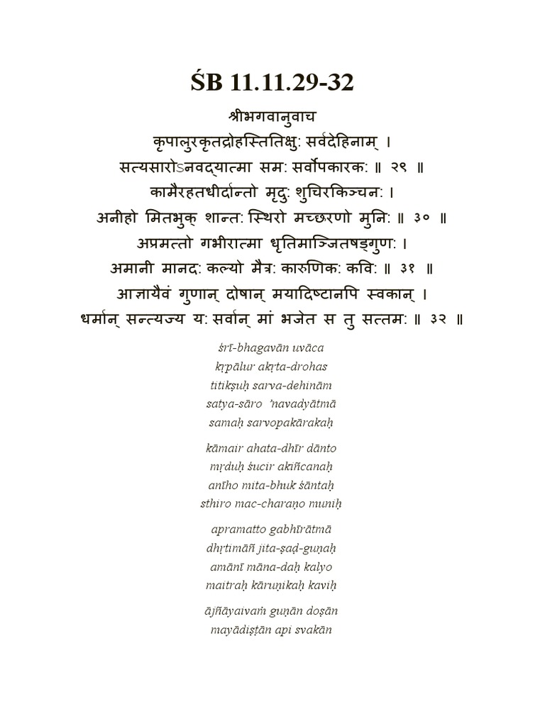 28 Qualities of A Saintly Person | PDF | Bhakti | Pleasure