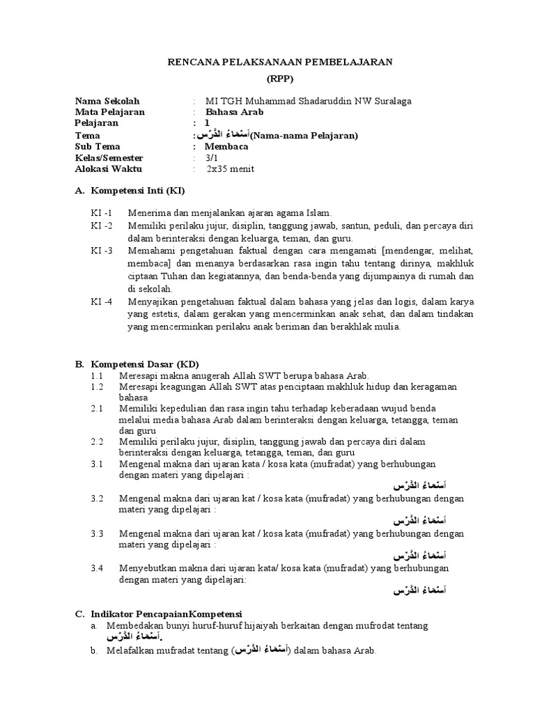RPP Bahasa Arab Kelas 3 Semester 1 Tema 1 Pathul Aziz | PDF