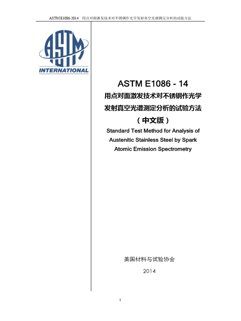 ASTM E1086 - 14: Standard Test Method For Analysis of Austenitic ...