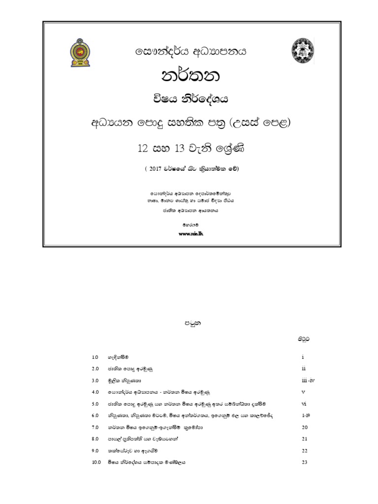 Grade 13 Dancing Syllabus Overview | PDF