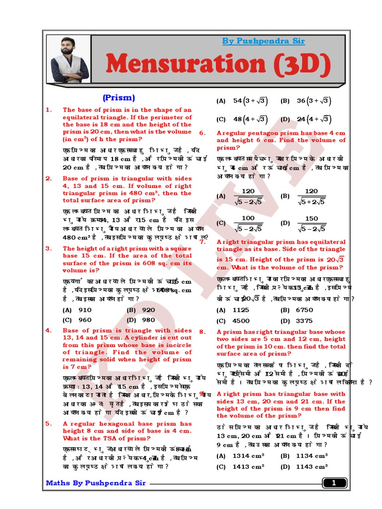 Mensuration 3D 20210617114714 | PDF | Area | Convex Geometry