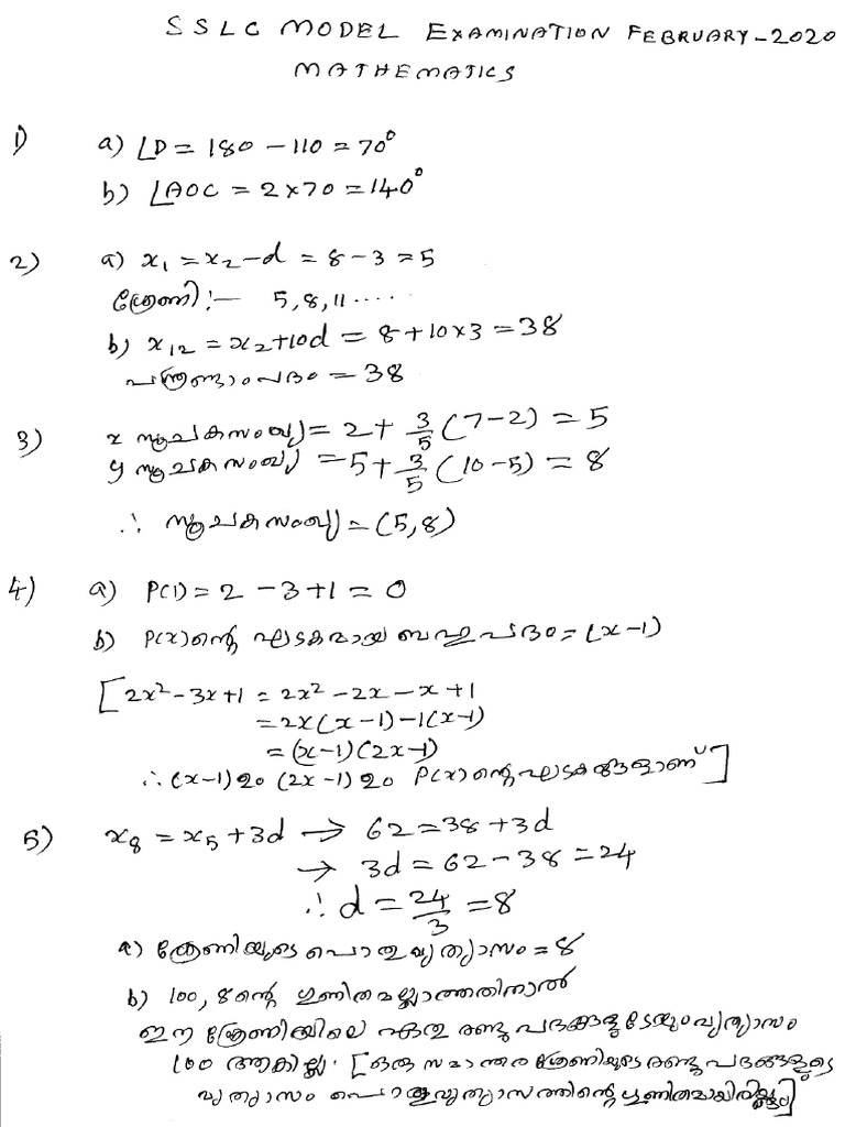 SSLC Model Exam 2020 Maths (MM) Answer Key by Muraleedharan Sir | PDF