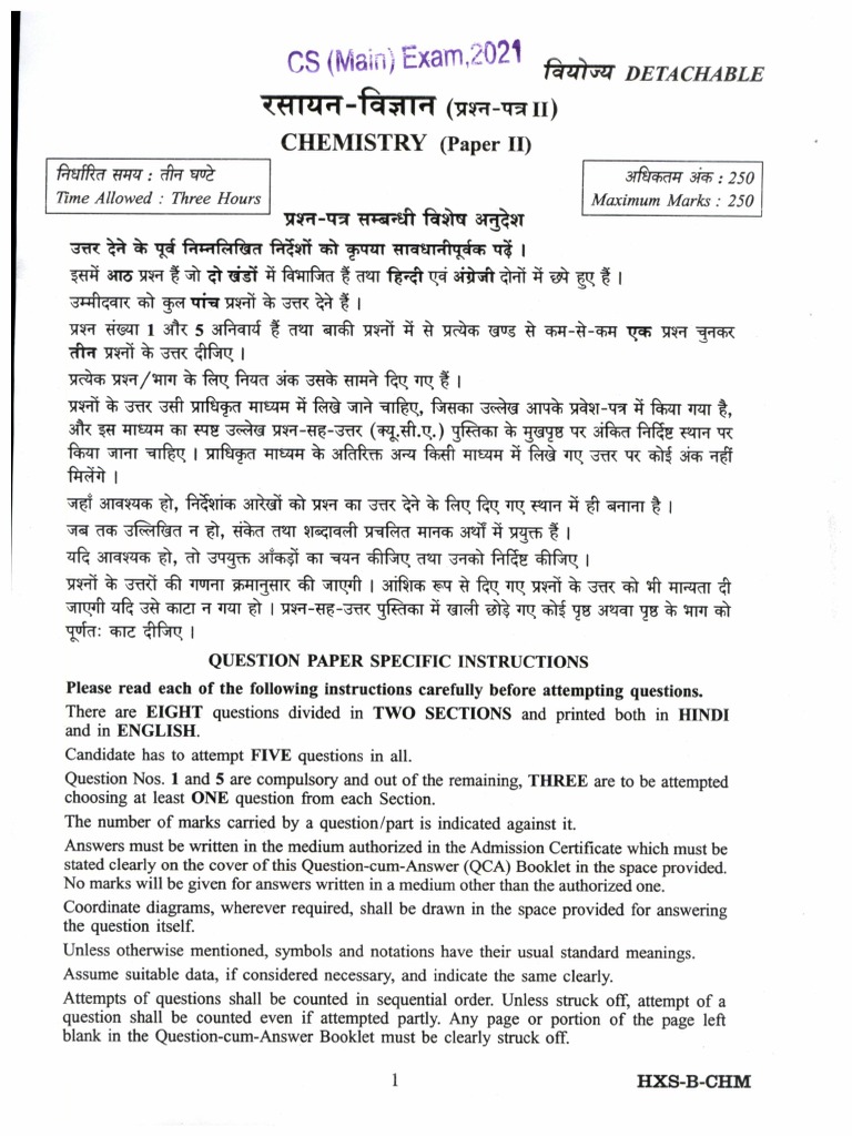 Chemistry Paper-II 2021 | PDF