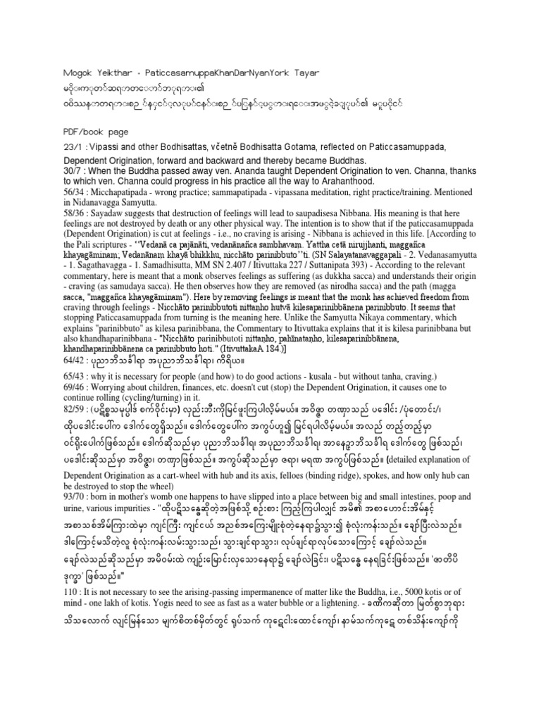 Mogok Vipassana Aphwet Chote (Mogok Yeikthar) - Paticcasamuppada Khandar-Nyan-Yauk-Tayar ...