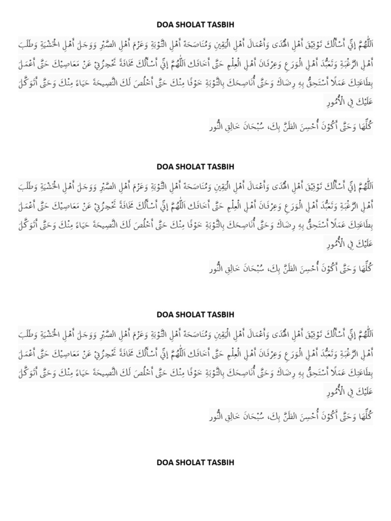 Doa Sholat Tasbih | PDF
