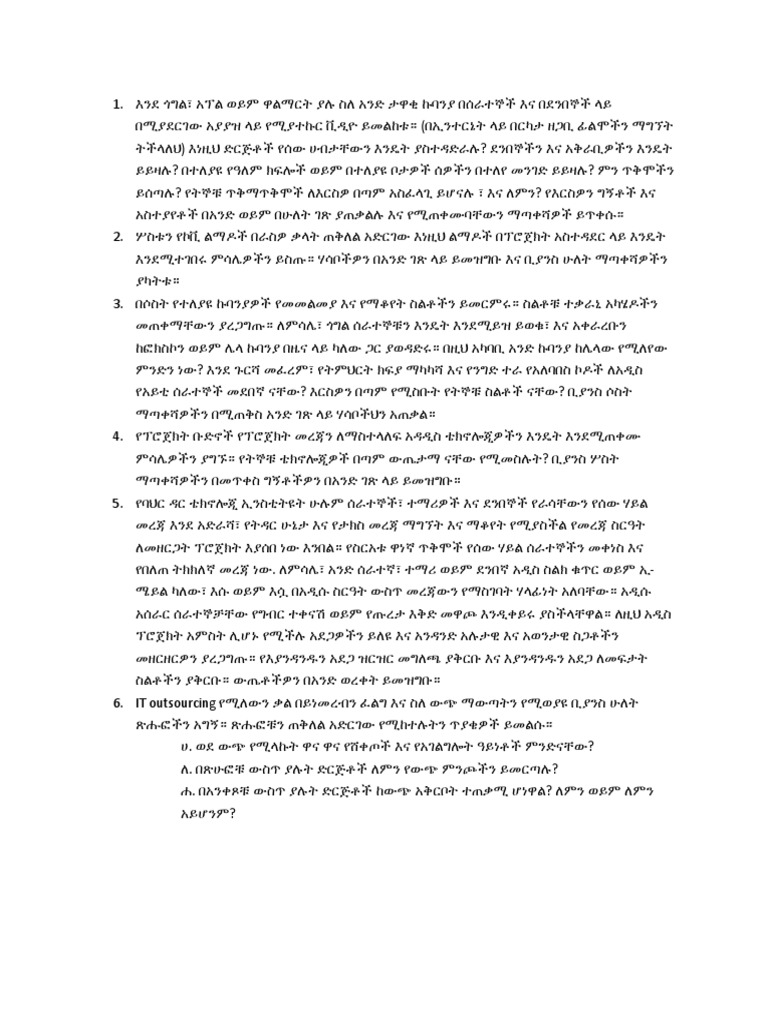 Amharic Questions | PDF