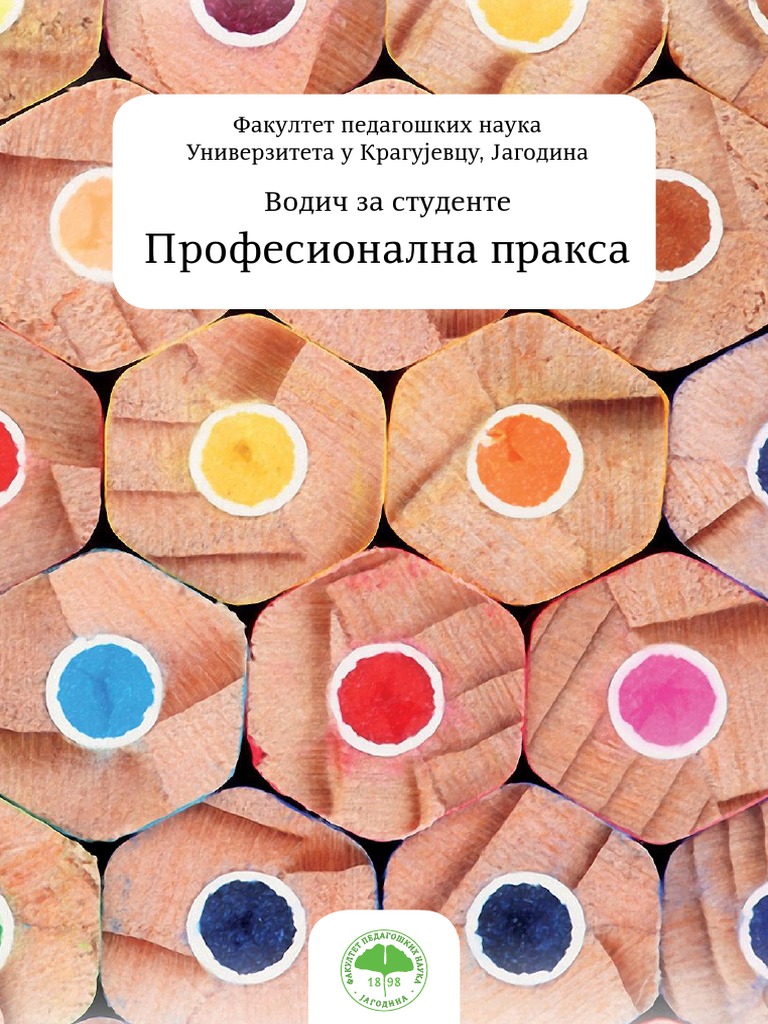 Vodic Za Studente 2022 | PDF