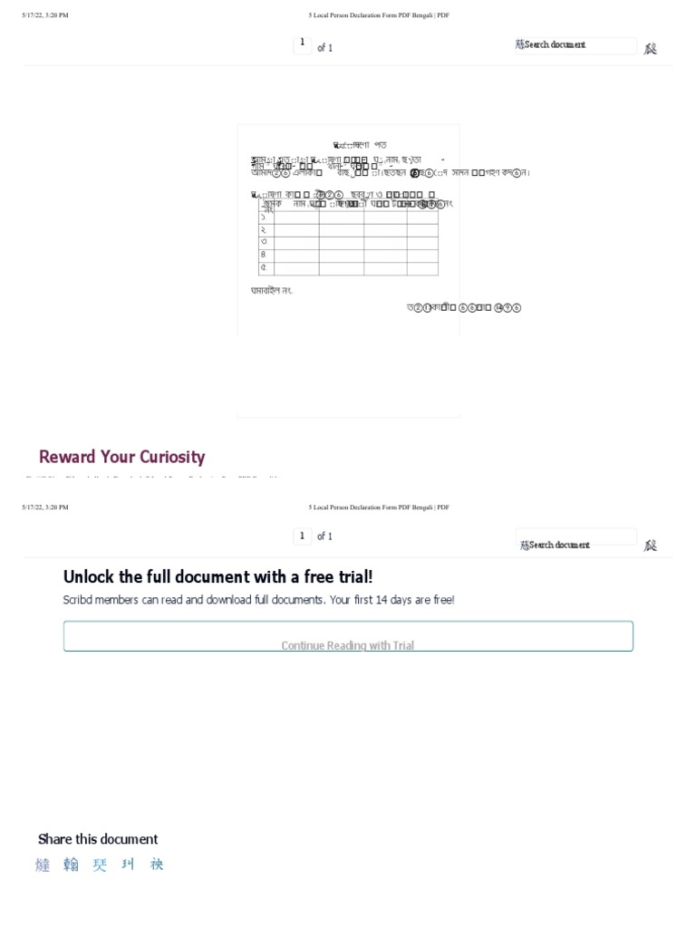 5 Local Person Declaration Form PDF Bengali - PDF | PDF | Scribd | Digital Technology