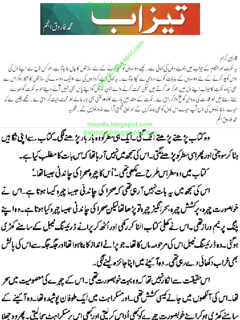 Tezaab by Muhammad Farooq Anjum | PDF