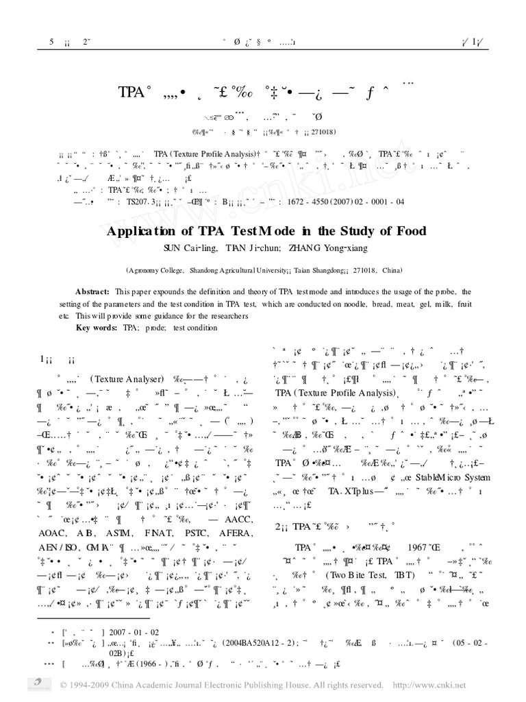 TPA质构分析模式在食品研究中的应用 | PDF