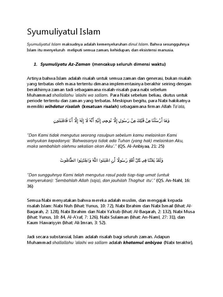 Syumuliyatul Islam | PDF