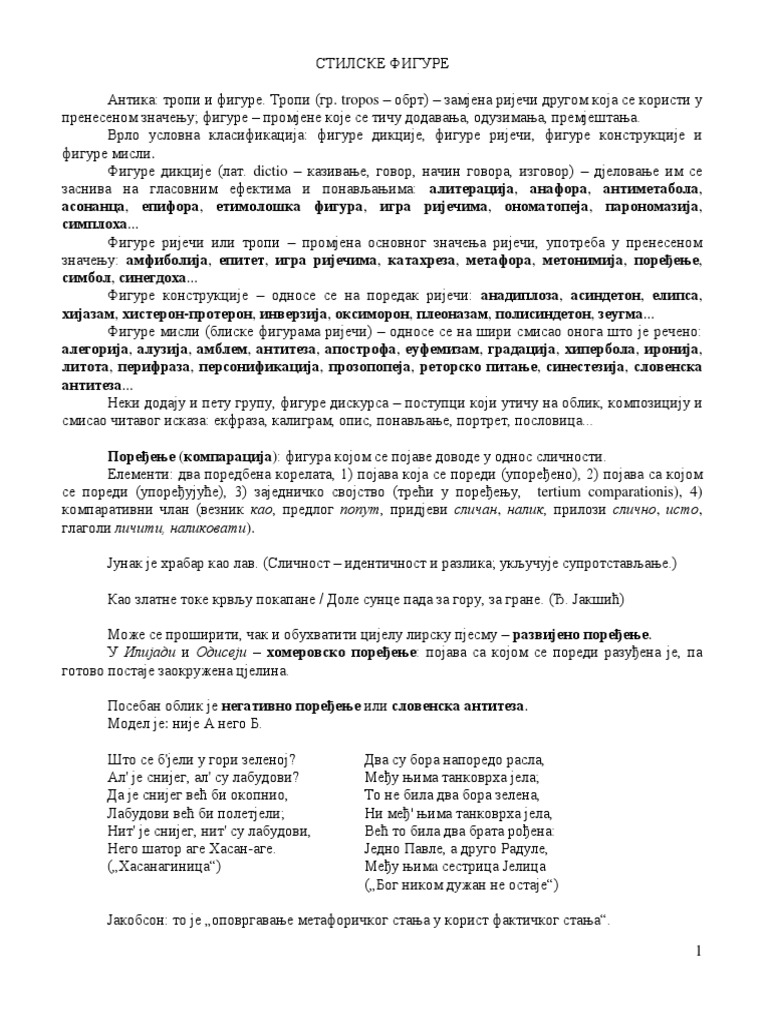 Stilske Figure | PDF