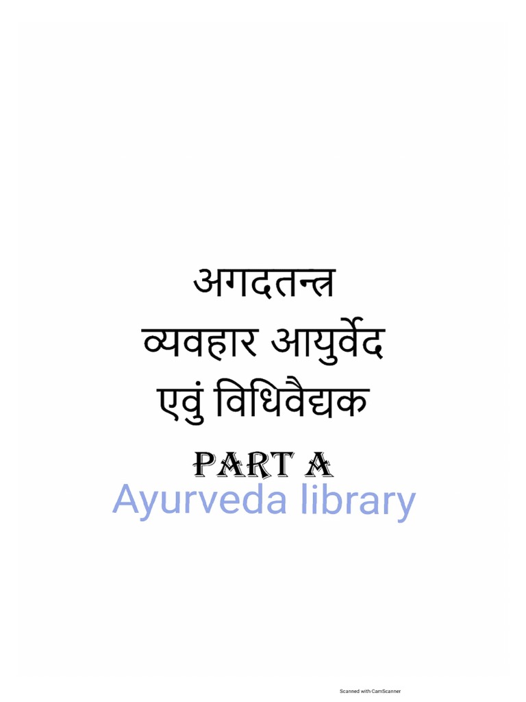 Agad Tantra Part A | PDF