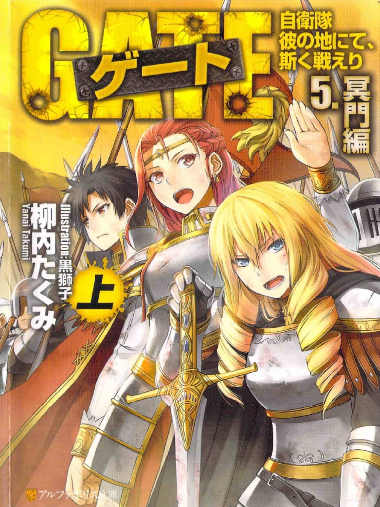 GATE - Thus The JSDF Fought There! - Volume 09 - The Dark Gate (1st ...