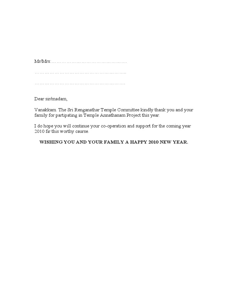 Temple Donation Letter | PDF