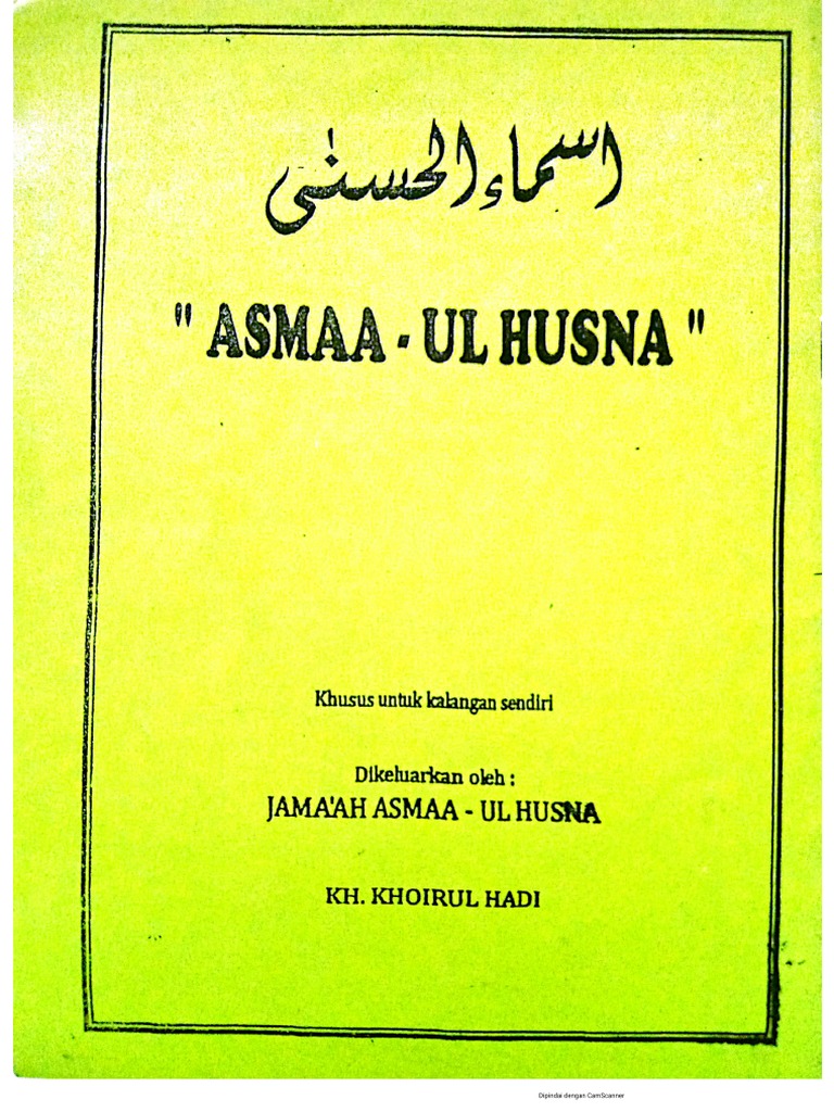 Asmaa - Ul Husna | PDF