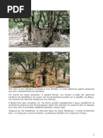 ΕΚΘΕΜΑΤΑ ΜΟΥΣΕΙΟΥ ΒΕΡΓΙΝΑΣ -ΕΡΓΑΣΙΑ | PDF