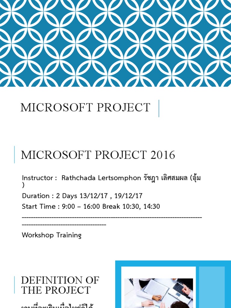 Microsoft Project | PDF