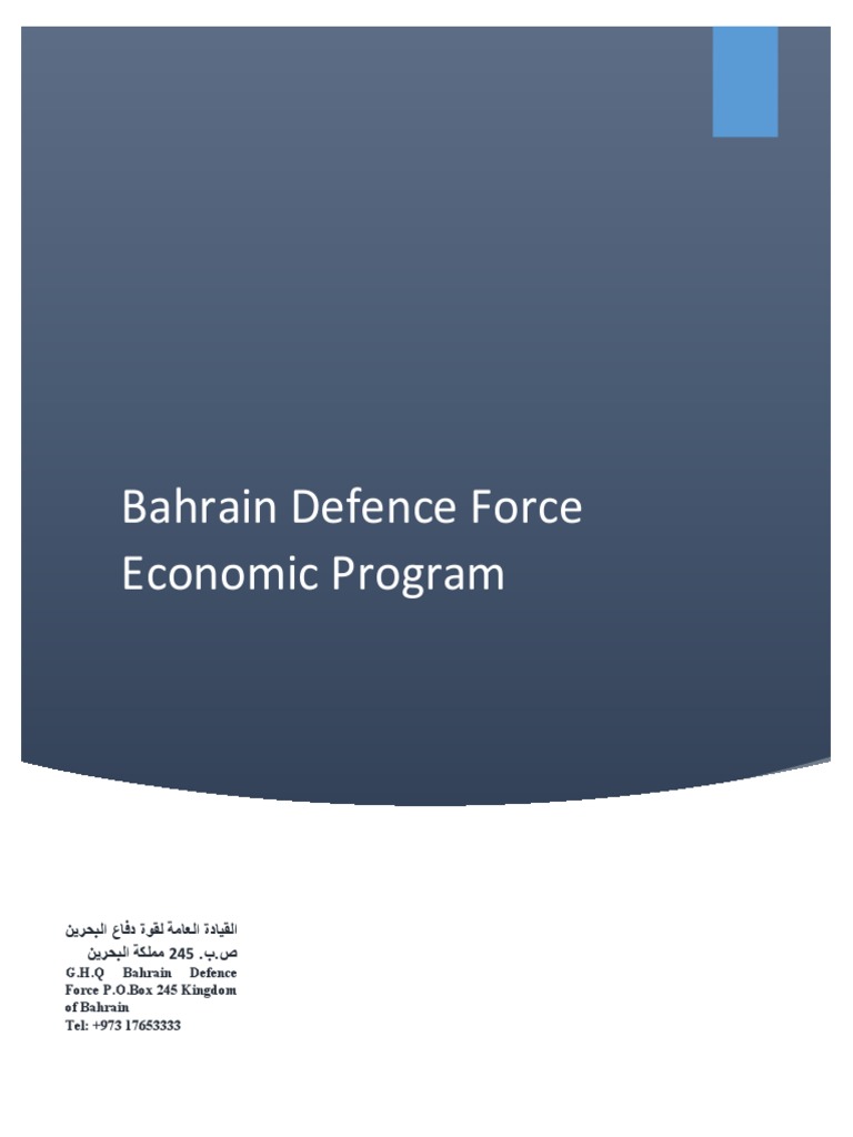 DDP Bharain Defense Force Opportunity Write To EPC DDP MOD | PDF ...