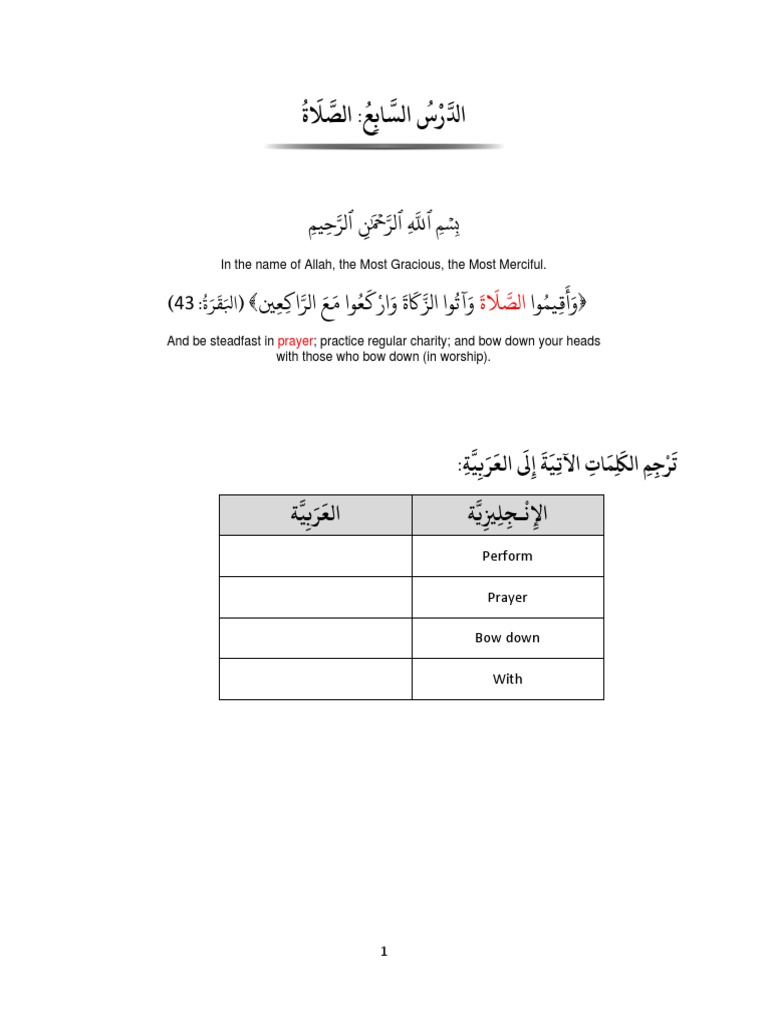 Lesson 13 & 14 | PDF