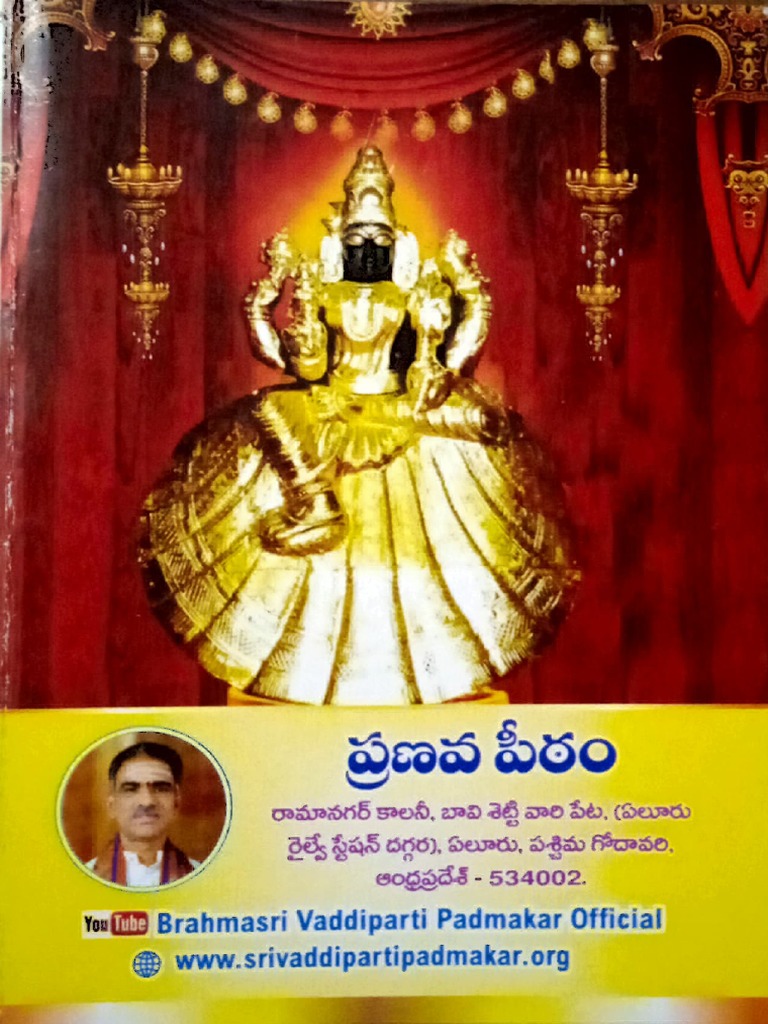 Brahmasri Vaddiparti Padmakar Offic WWW Srivaddipartipadmakar Org | PDF