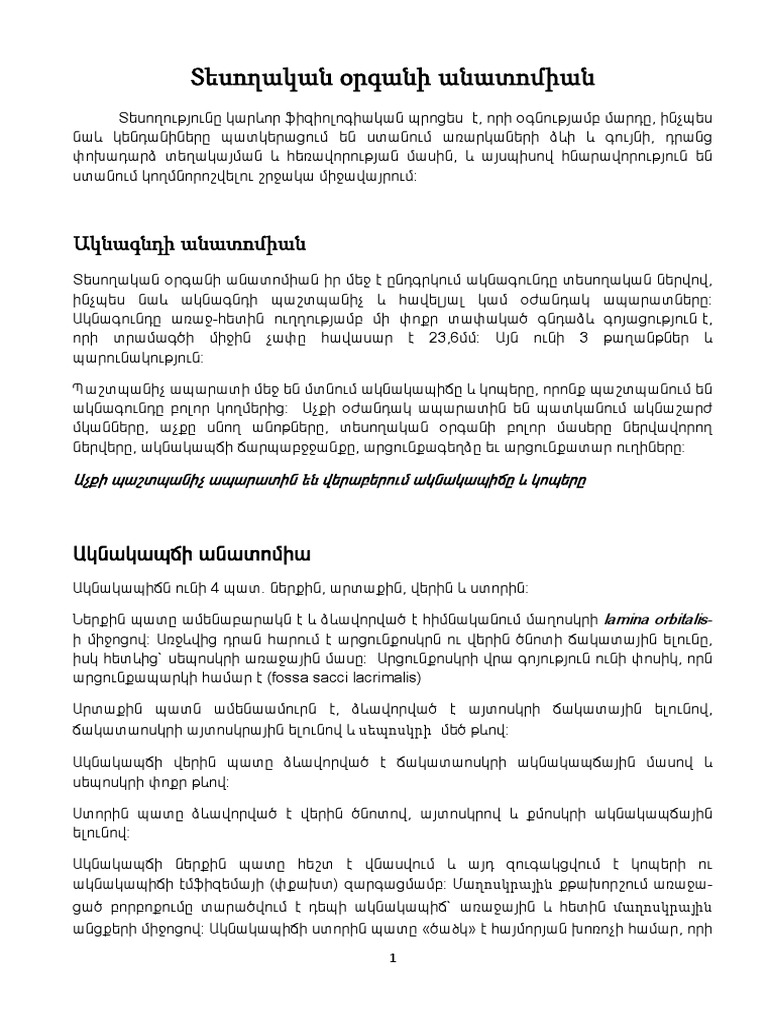 ophthalmology-1-pdf