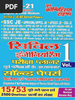 Civil Engineering Handwritten Notes of Jaspal Sir | PDF | Science ...