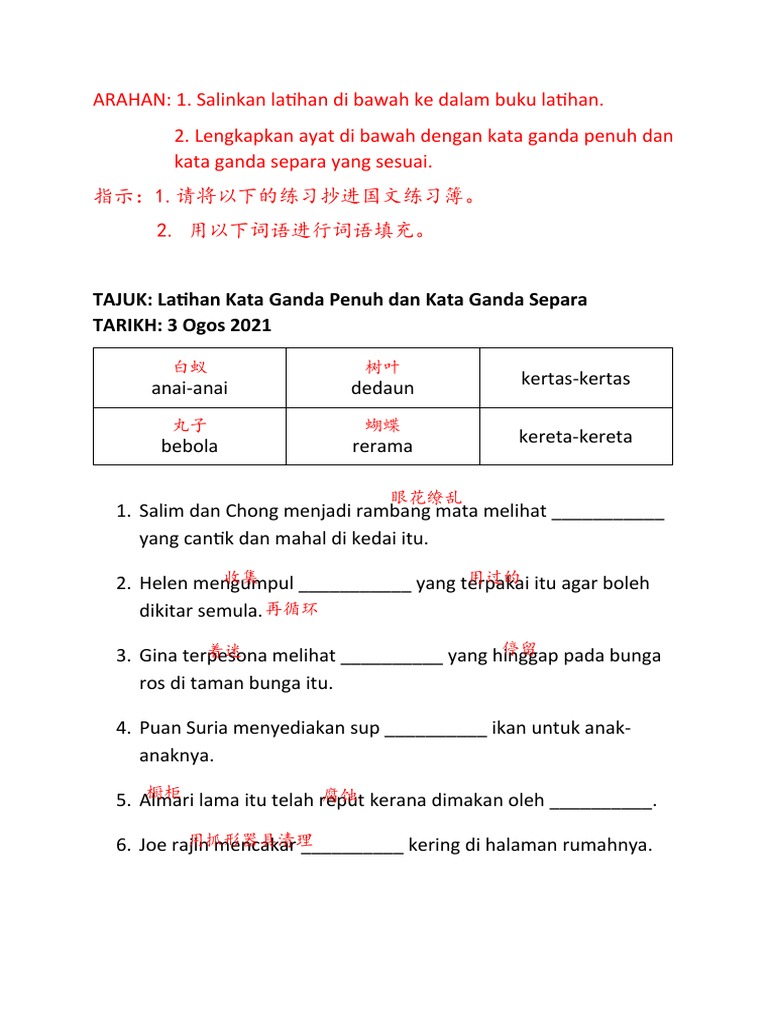 Latihan Kata Ganda Penuh Dan Kata Ganda Separa | PDF