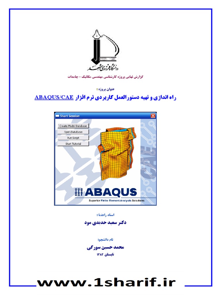Abaqus Book | PDF | Finite Element Method