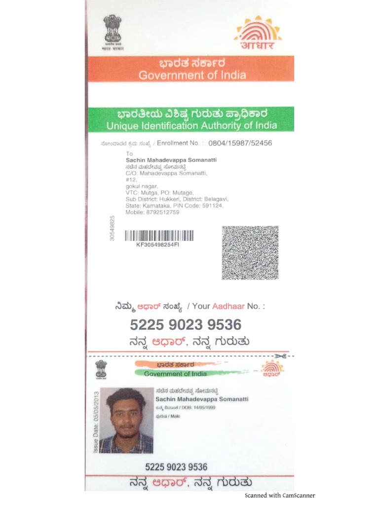 Aadhaar Card | PDF