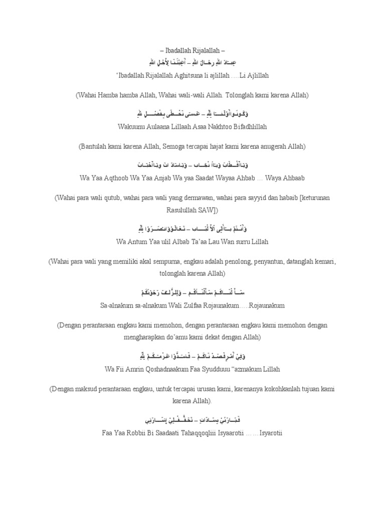 Sholawat Ibadallah Rijalallah dan Artinya | PDF | Agama & Spiritualitas