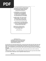 Varas Nond and Affadavit | PDF