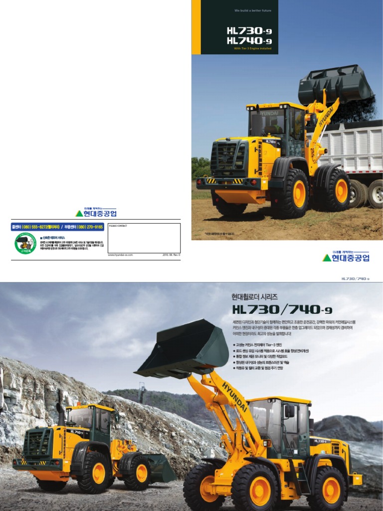 HL730 740-9 Kor | PDF