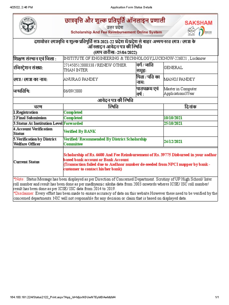 Application Form Status Details for Scholarship and Fee Reimbursement | PDF | Information ...