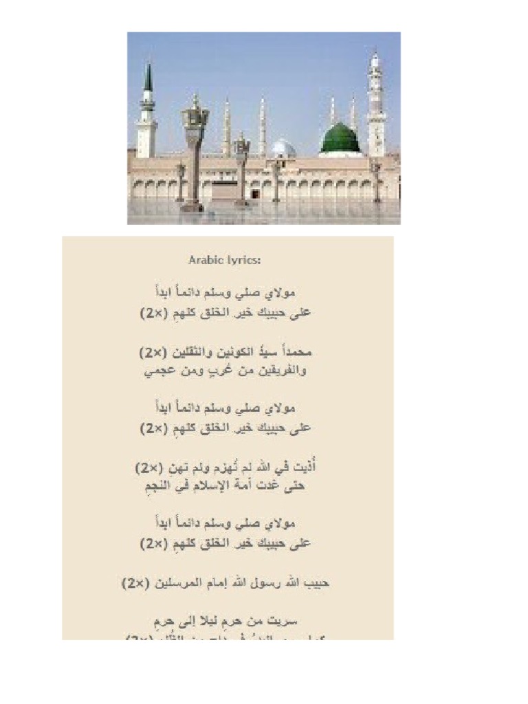 Qasidah Burdah | PDF